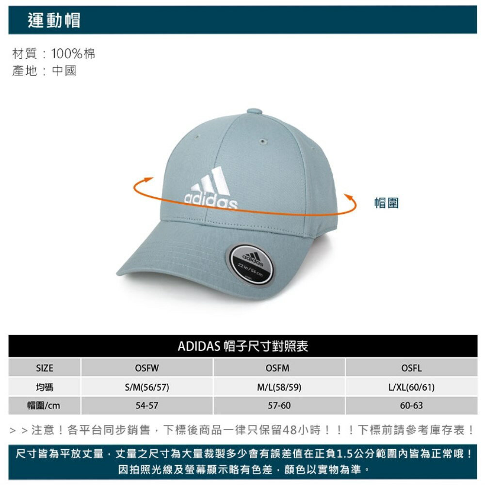 ADIDAS 運動帽(純棉 老帽 防曬 遮陽 帽子 愛迪達「HD7234」≡排汗專家≡ | 排汗專家直營店 | 樂天市場Rakuten