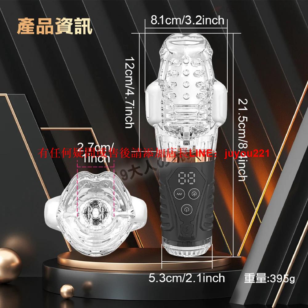 情趣 情趣用品 飛機杯 硬朗 吮吸 龜頭訓練器 自慰套 電動飛機杯 情趣玩具 自慰杯 口交 自慰 自動飛機杯 | 優品優選 | 樂天市場Rakuten