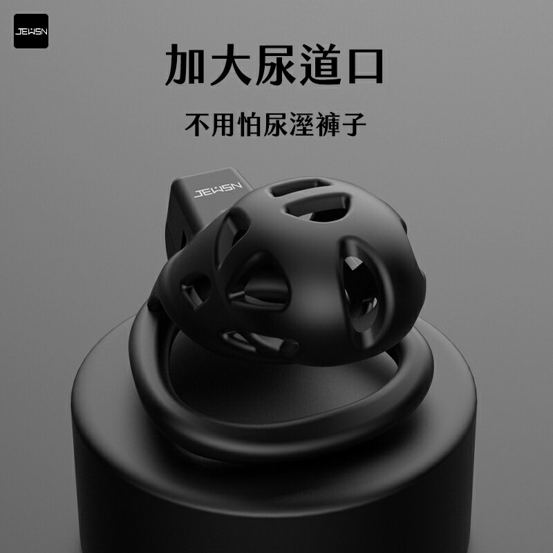 JEUSN。男性貞操環 CB鎖 屌環 情趣用品 【OGC株式會社】【本商品含有兒少不宜內容】 | OGC株式會社直營店 | 樂天市場Rakuten