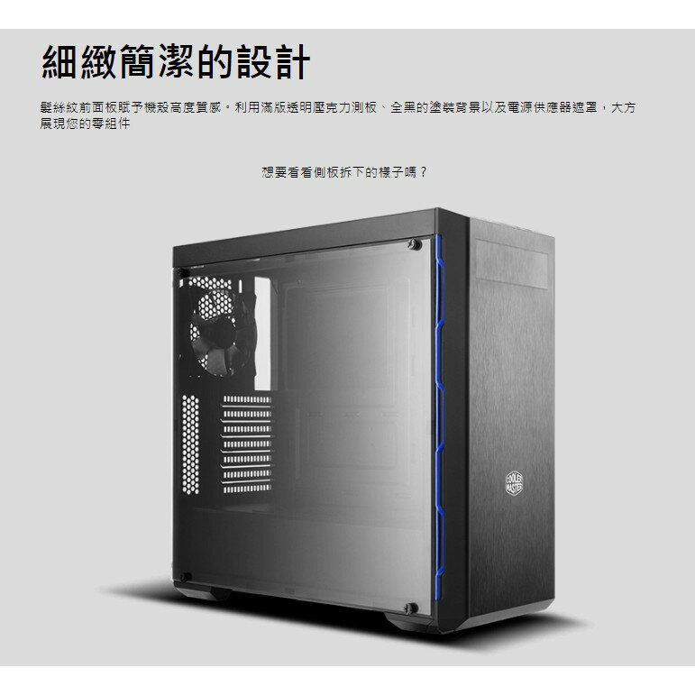 Cooler Master 酷碼 MasterBox MB600L 藍 可裝光碟 機殼 電腦機殼 顯卡長40 | 平價屋3C | 樂天市場 ...