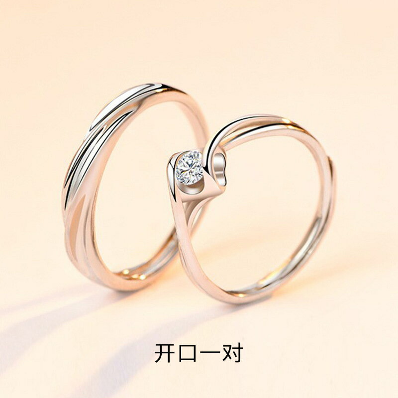 日韓純銀情侶戒指男女一對婚禮S925對戒活口仿真結婚鉆石鉆戒禮物 | 協貿國際日用品生活14館 | 樂天市場Rakuten