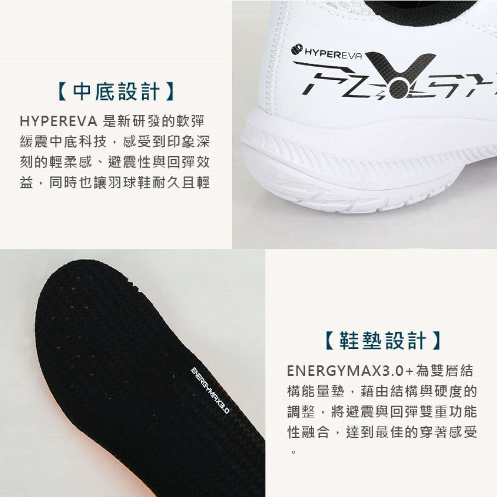 VICTOR 男專業羽球鞋-3E(免運 訓練 運動 羽毛球 V型楦 勝利「FLASH-AQ」≡排汗專家≡ | 排汗專家直營店 | 樂天市場 ...