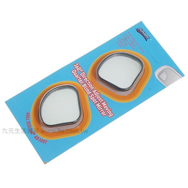 【九元生活百貨】Cotrax 2入扇形輔助鏡 後照鏡 後視鏡 照後鏡 | 九元生活百貨直營店 | 樂天市場Rakuten