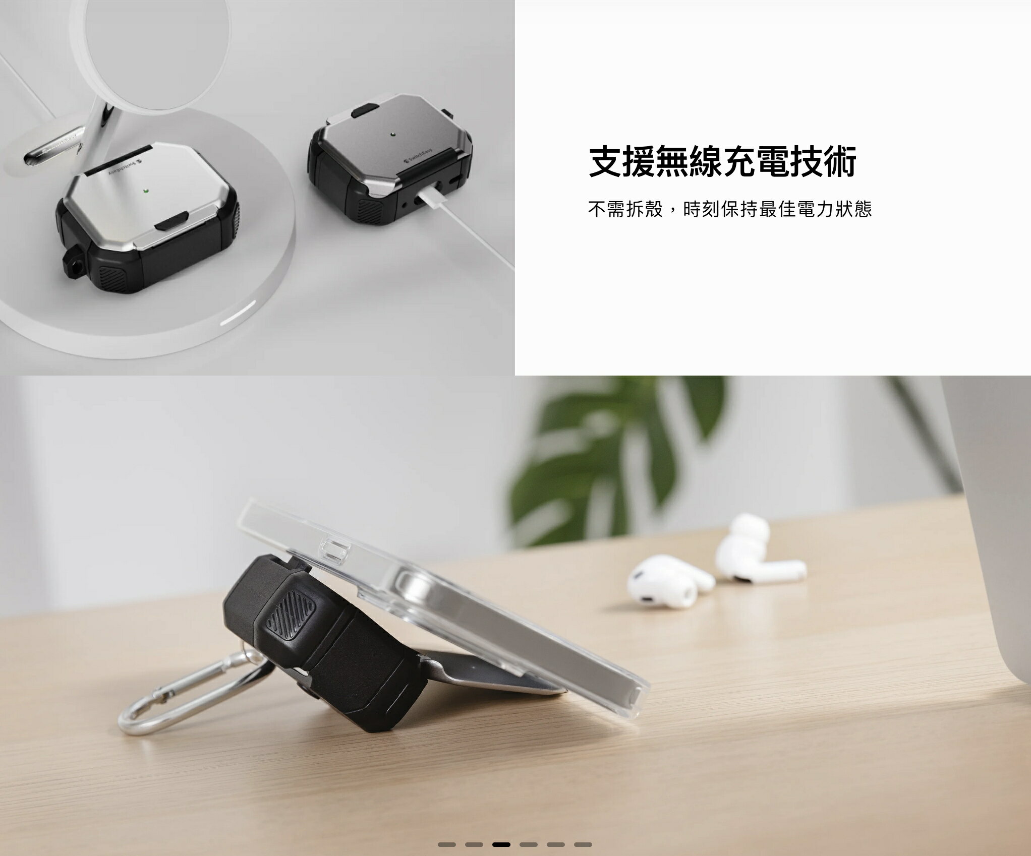 Defender+ 軍規耐衝擊支架耳機保護殼 | 3C共和國直營店 | 樂天市場Rakuten