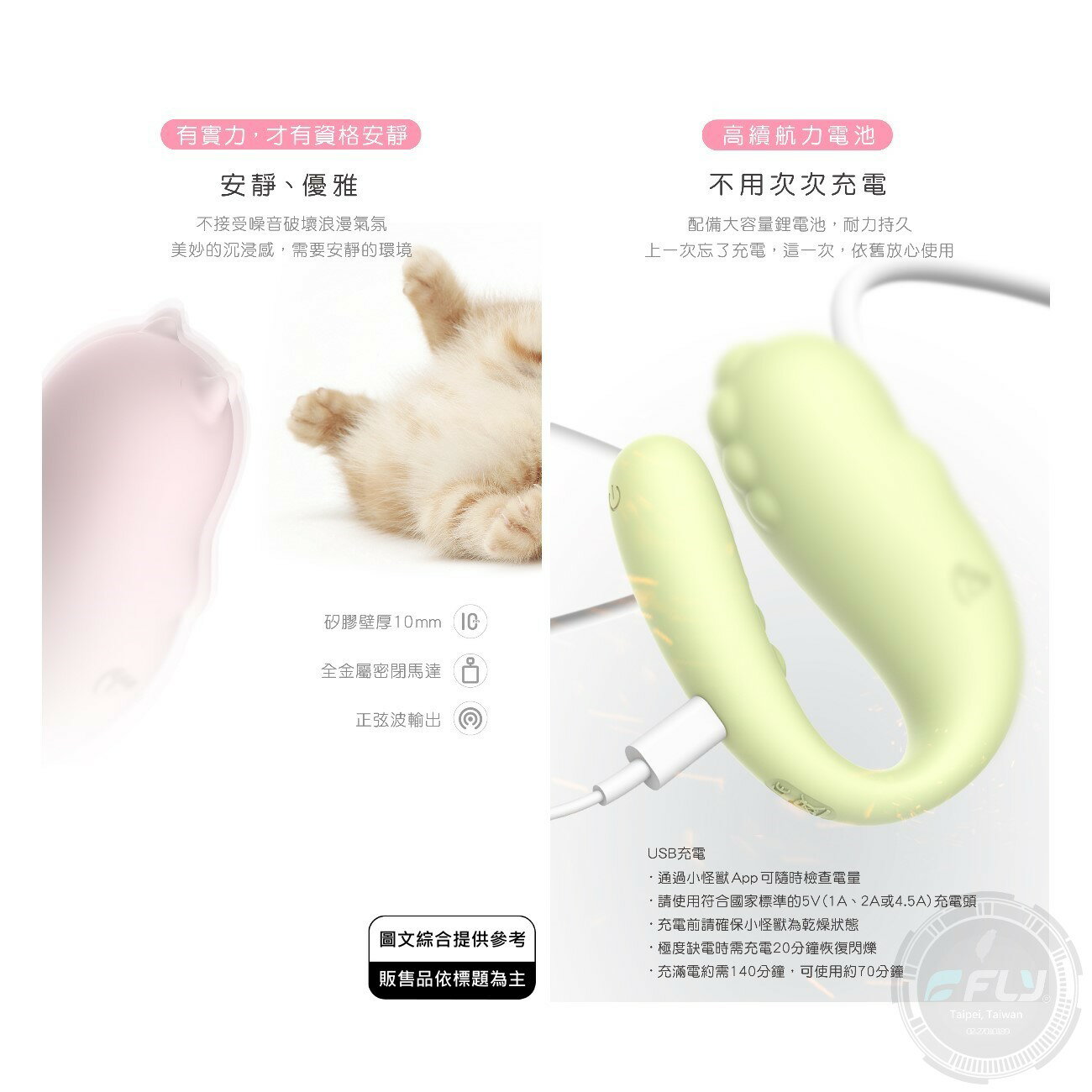 《飛翔無線3C》SISTALK 小怪獸 Pro2 惡魔先生 青春版 紓壓震動器 公司貨 成人情趣 調情潮玩 智能操控 | 飛翔商城直營店 | 樂天市場Rakuten