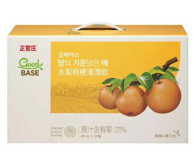 【現貨】正官庄 GoodBASE 水梨桔梗清潤飲 80毫升 X 30包 | 綠野春風百貨場直營店 | 樂天市場Rakuten