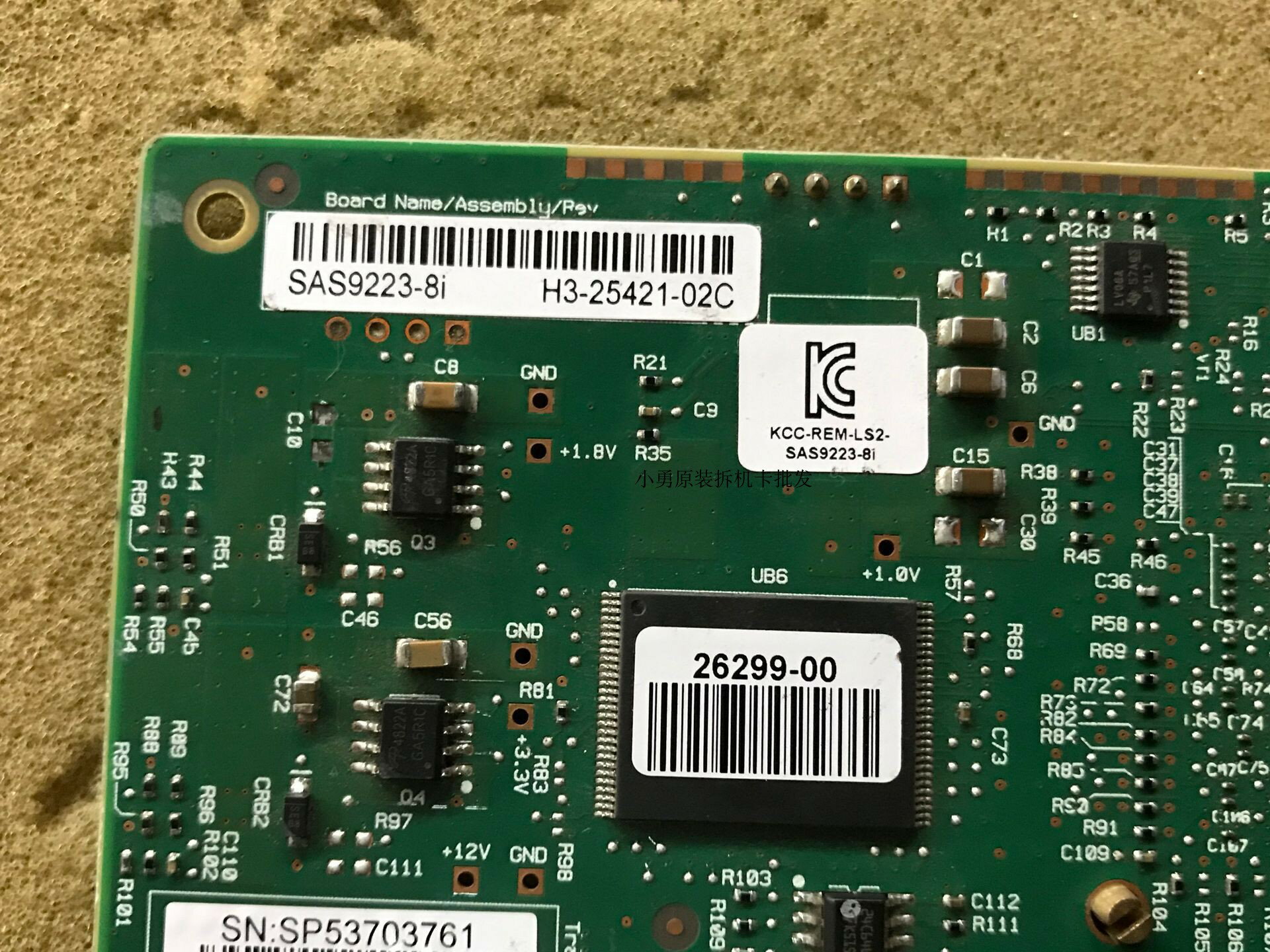 LSI SAS 9223-8i 6G陣列卡 IBM ServeRAID M1115 81Y4449 可直通 | 協貿國際日用品生活12館 ...