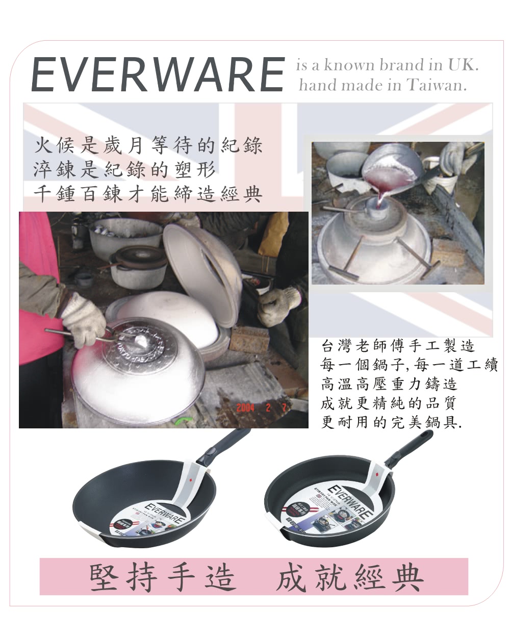 【領券滿額折100】 英國【EVERWARE】手工鑄造 鐵鏟專用不沾平底鍋 40CM(雙耳) | 76尚宏直營店 | 樂天市場Rakuten