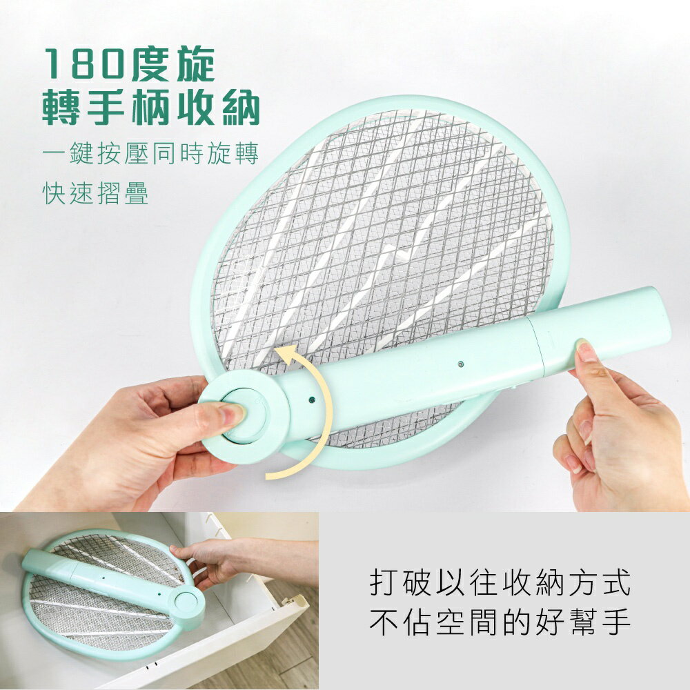 【KINYO】雙按鍵折疊充電式電蚊拍 (CM-3385) USB充電 大網面 摺疊 | 強力電擊 | KINYO 官方旗艦店 | 樂天市場Rakuten