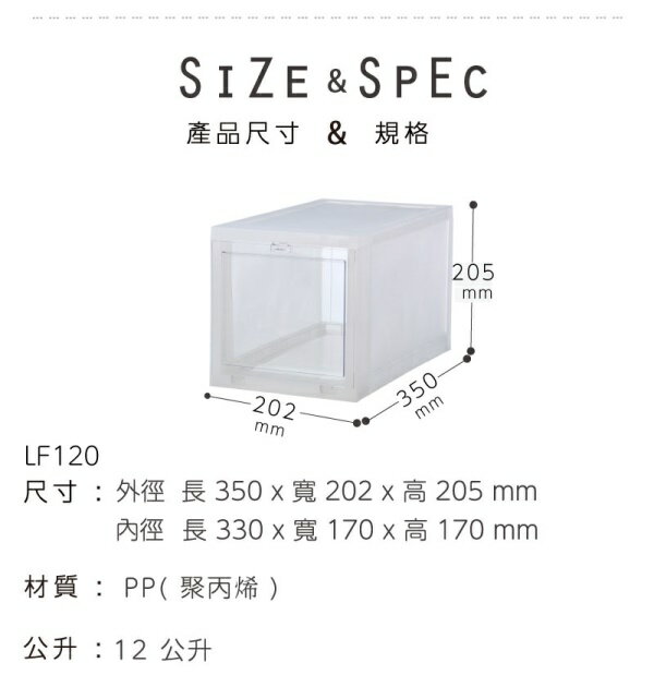 [Keyway聯府] 前拉式整理箱 透明收納箱 小物箱 12L 置物箱 桌上收納櫃 文具箱 LF120/128/140【139百貨】 | 139百貨直營店 | 樂天市場Rakuten