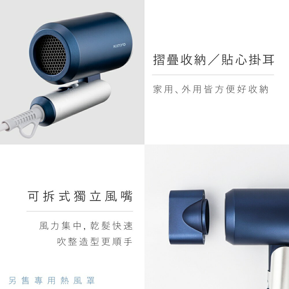 【KINYO】陶瓷美型負離子吹風機 (KH-9565) 大風量 陶瓷 遠紅外線 速乾 造型 沙龍級 1200W | KINYO 官方旗艦店 | 樂天市場Rakuten
