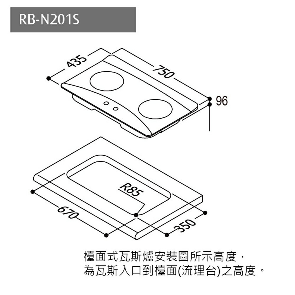 《林內Rinnai》RB-N201S 檯面式內焰不銹鋼雙口爐 內焰系列 中彰投含基本安裝 | INFMARC | 樂天市場Rakuten
