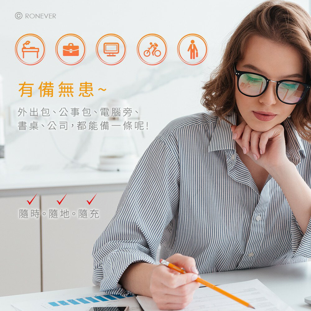 【現貨】充電線 傳輸線 apple 充電線 RONEVER 磁吸收納傳輸充電線(IOS) 興雲網購 | 興雲網購直營店 | 樂天市場Rakuten