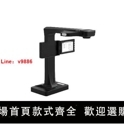 【台灣公司保固】全新書籍高拍儀BS2000P/BS3880P A3成冊掃描儀高速高清1800萬像素 | 鑫誠批發網 | 樂天市場Rakuten