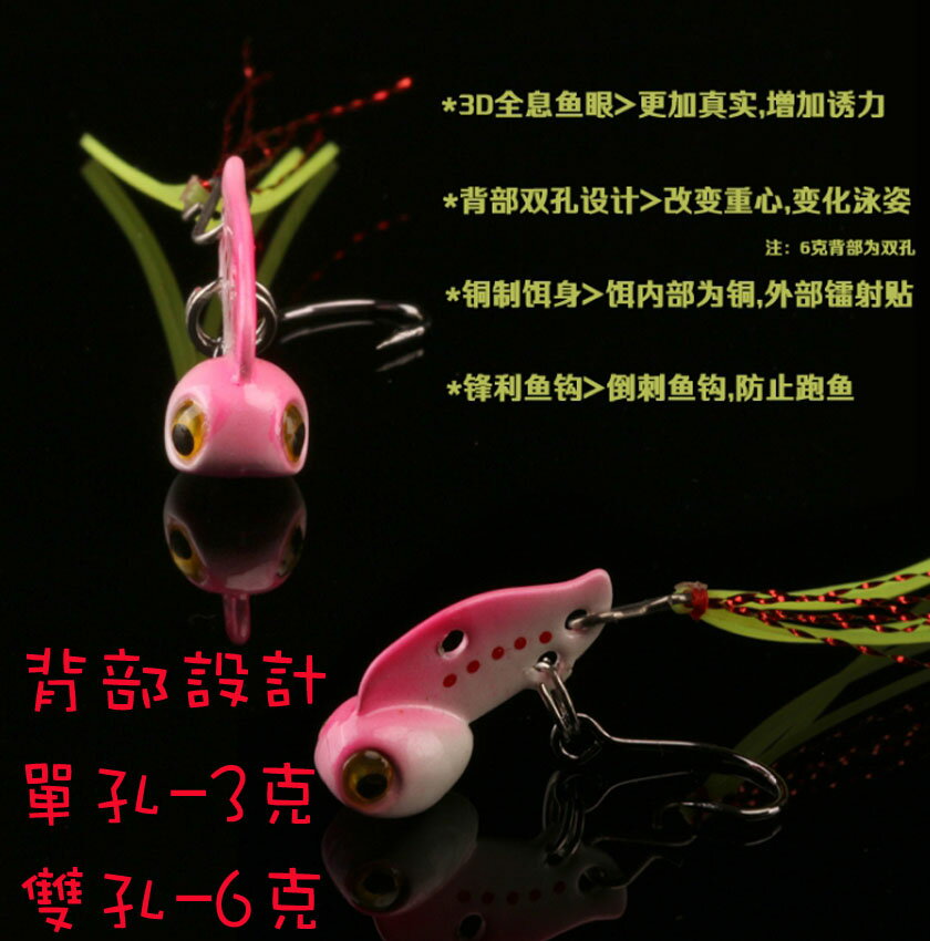 ~廣隆~促銷價-不挑色 小豆丁通殺小魚 VIB 3g-6g 白條 馬口 翹嘴 路亞餌 假餌 誘餌 仿生餌 擬餌 | 廣隆直營店 | 樂天市場Rakuten