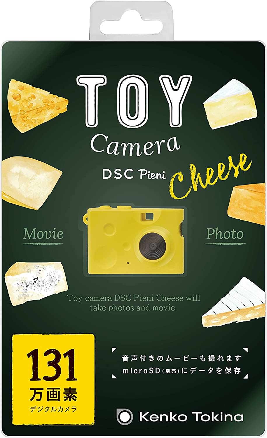 日本 KENKO 起司相機 TOKINA TOY CAMERA DSC PIENI 兒童相機 吊飾 情人節禮物【小福部屋】 | 小福部屋 ...