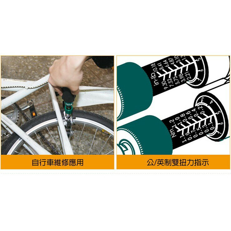 【Pro'sKit 寶工】SD-T635-0112 可調式扭力起子 工業等級產品 雙向扭力設計 防滑NBR膠柄 | SUEY23320722 | 樂天市場Rakuten