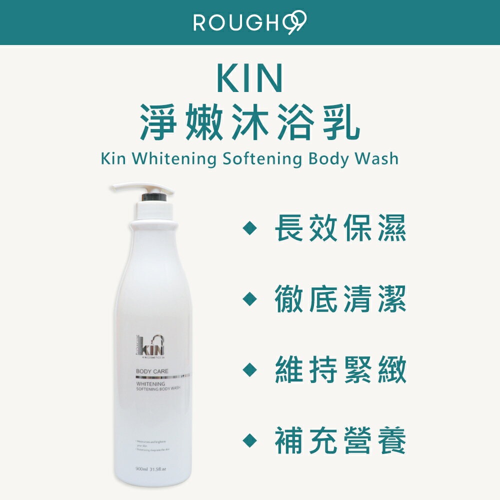 kin 卡碧絲 還原 酸 蛋白 - FindPrice 價格網 2023年7月 精選購物推薦