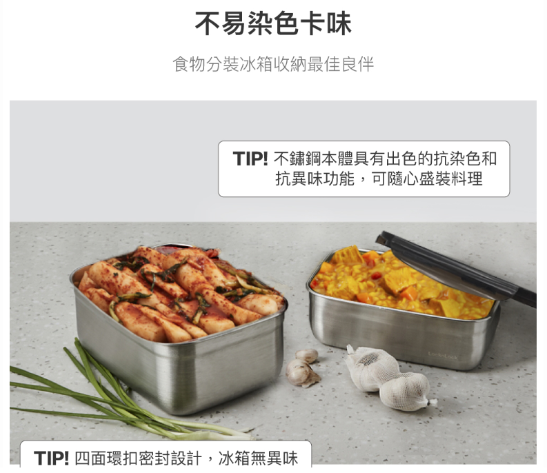 🌟現貨附發票🌟樂扣樂扣不鏽鋼保鮮盒460ml 670ml 1.1L 1.9L 2.7L LST932D LST815 LST815D LST825 LST826 樂扣便當盒 樂扣不鏽鋼餐盒 烤 ...