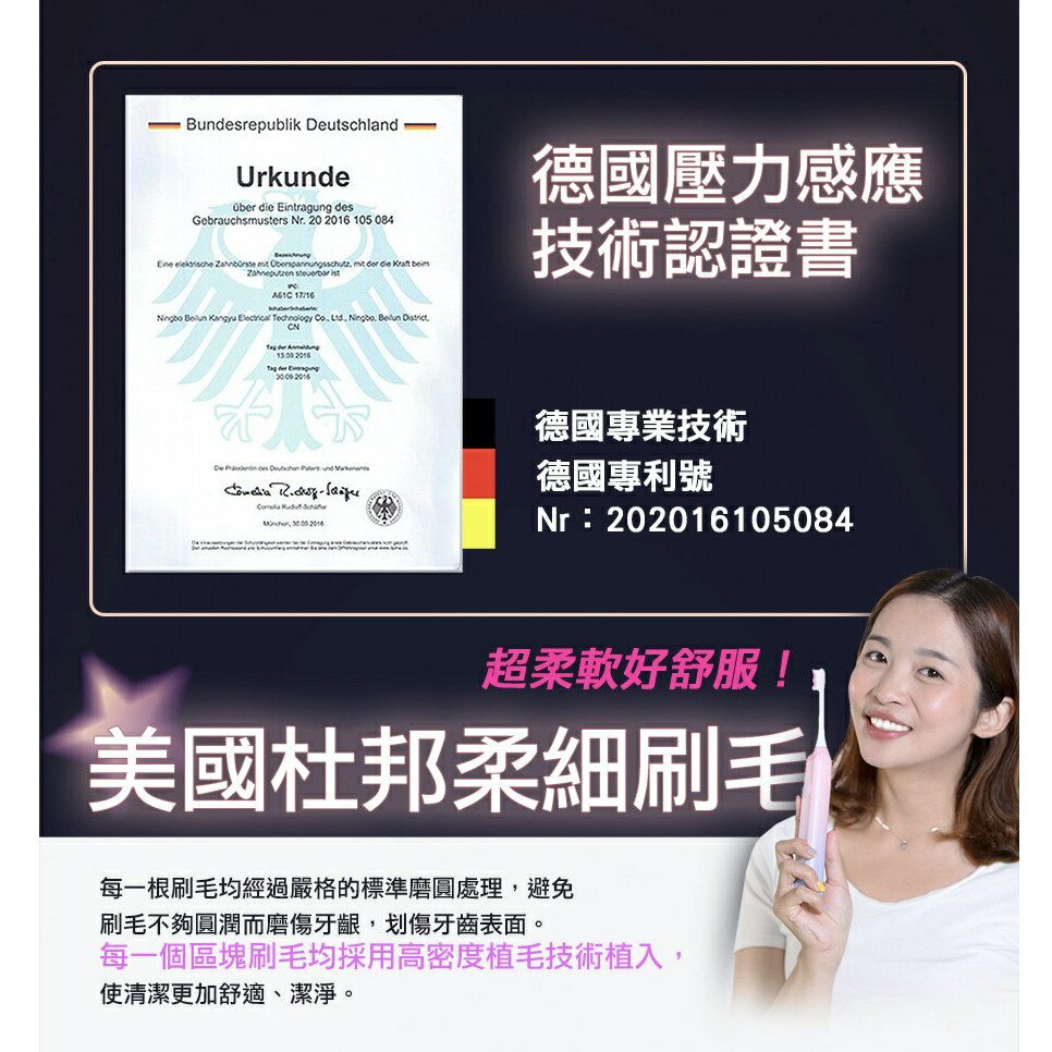 【ANRIEA】美齒心機 ANRIEA絕美音波電動牙刷 6刷頭 贈旅行盒 強強滾生活市集 美齒專科觸控式德國技術 | Fabula x ...