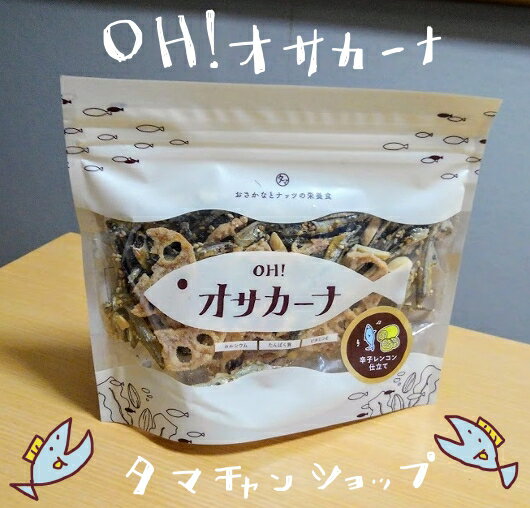 【預購】日本 OH!SAKANA 杏仁小魚乾 100g 營養零食 蒜香 醬油 奶油 芥末 柿種 無防腐劑添加 補鈣好幫手 | 舔手指日本小舖 | 樂天市場Rakuten