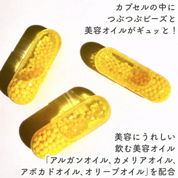 日本日本《Feat.Bright C》維他命C時空膠囊（緩釋型） 30日 現貨+預購 日本境內版原裝代購🌸佑育生活館🌸 | YLM佑育生活館 | 樂天市場Rakuten