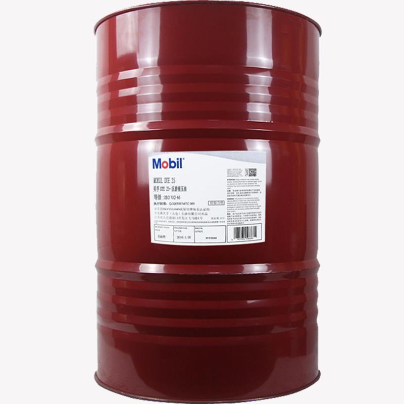 {可刷卡 打統編}美孚DTE21 22 24 25 26 27 28號 DTE20UT長效高性能抗磨液壓油 | 雲翼商貿 | 樂天市場Rakuten