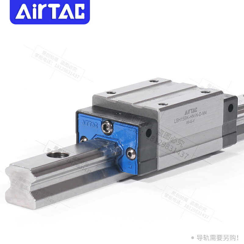 airtac亞德客導軌滑塊LSH15BK-HN/L/F1/2D四方型法蘭型上鎖式下鎖 | 協貿國際日用品生活11館 | 樂天市場Rakuten