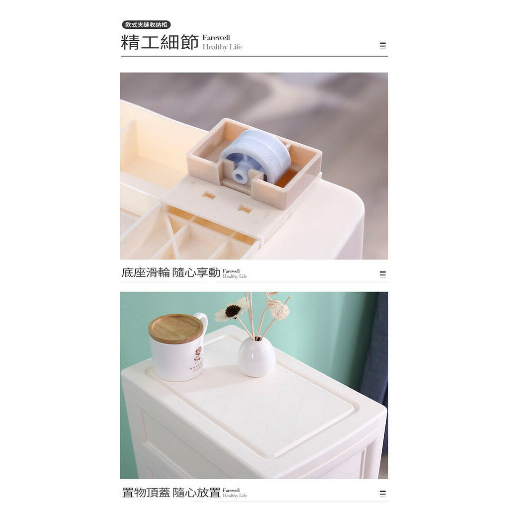 【AOTTO】25面寬夾縫五層抽屜收納櫃 附輪 北歐風(儲物櫃 置物櫃) | AOTTO創意家居 | 樂天市場Rakuten