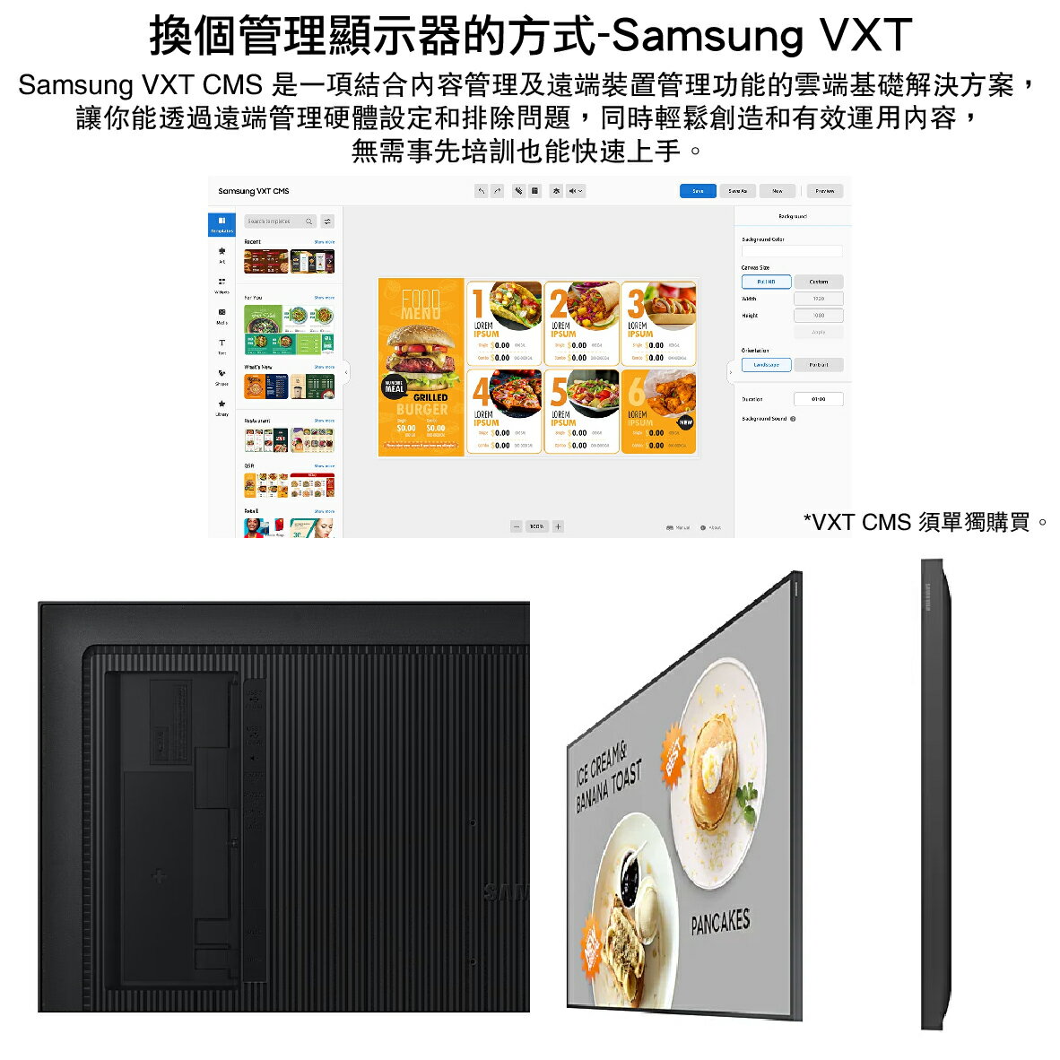 SAMSUNG QM32C 32吋 QMC系列 LCD液晶單體 專業 商用顯示器 | 金曲音響 | 金曲音響直營店 | 樂天市場Rakuten