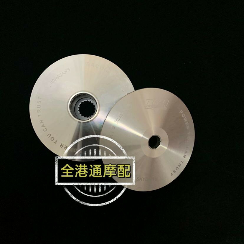 【廠家直銷 可打統編】鈴木紅寶靈迪UU/UY125 TWH改裝傳動皮帶離合器GSR/V125普利盤開閉 | 奢匯台 | 樂天市場Rakuten