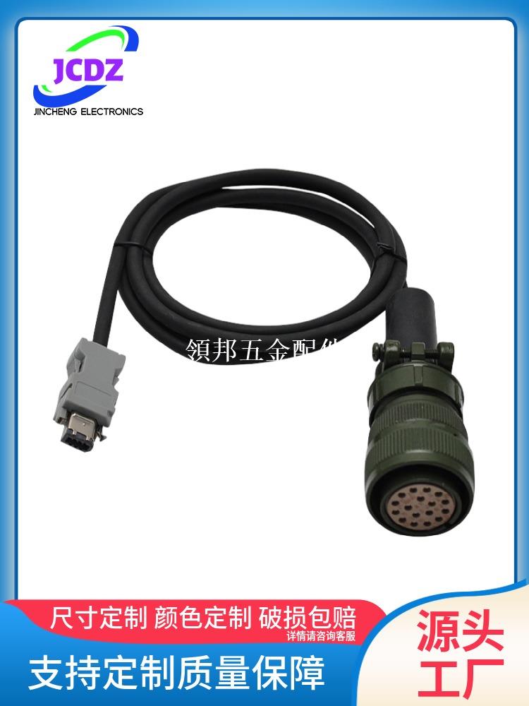 施耐德Lexium 23伺服編碼器連接線VW3M8122R30 50 80 100 200 300[領邦五金配件] | 領邦五金配件 | 樂天 ...