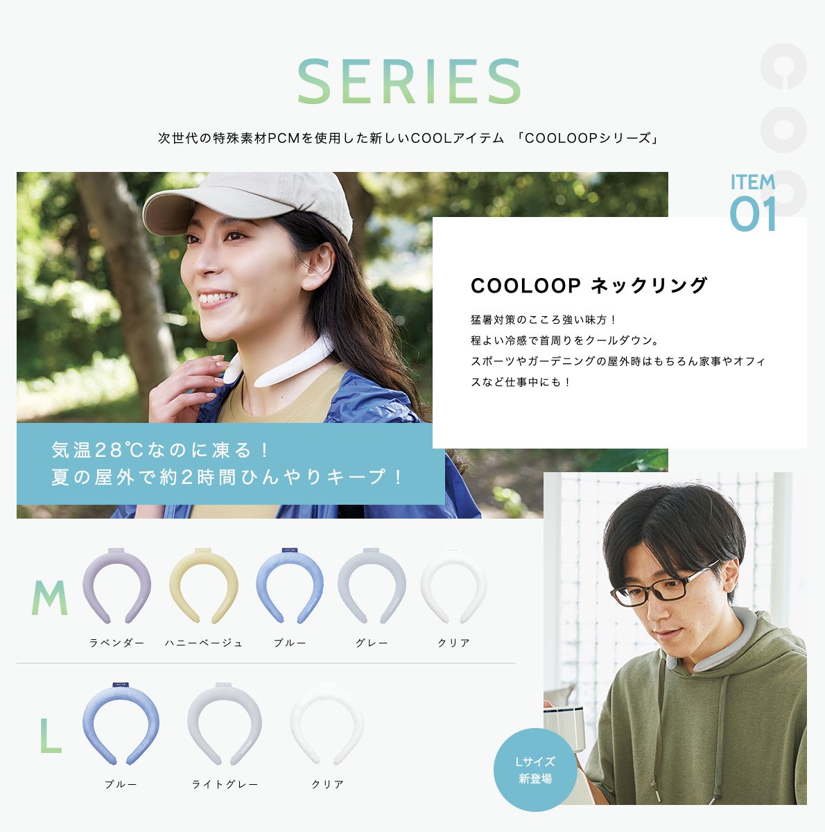 日本 韓國製 COOLOOP 涼感頸圈 COGIT PCM降溫圍脖 冰項圈 消暑脖頸圈 降溫圈 冰頸圈 (3色) | 76尚宏直營店 | 樂天市場Rakuten