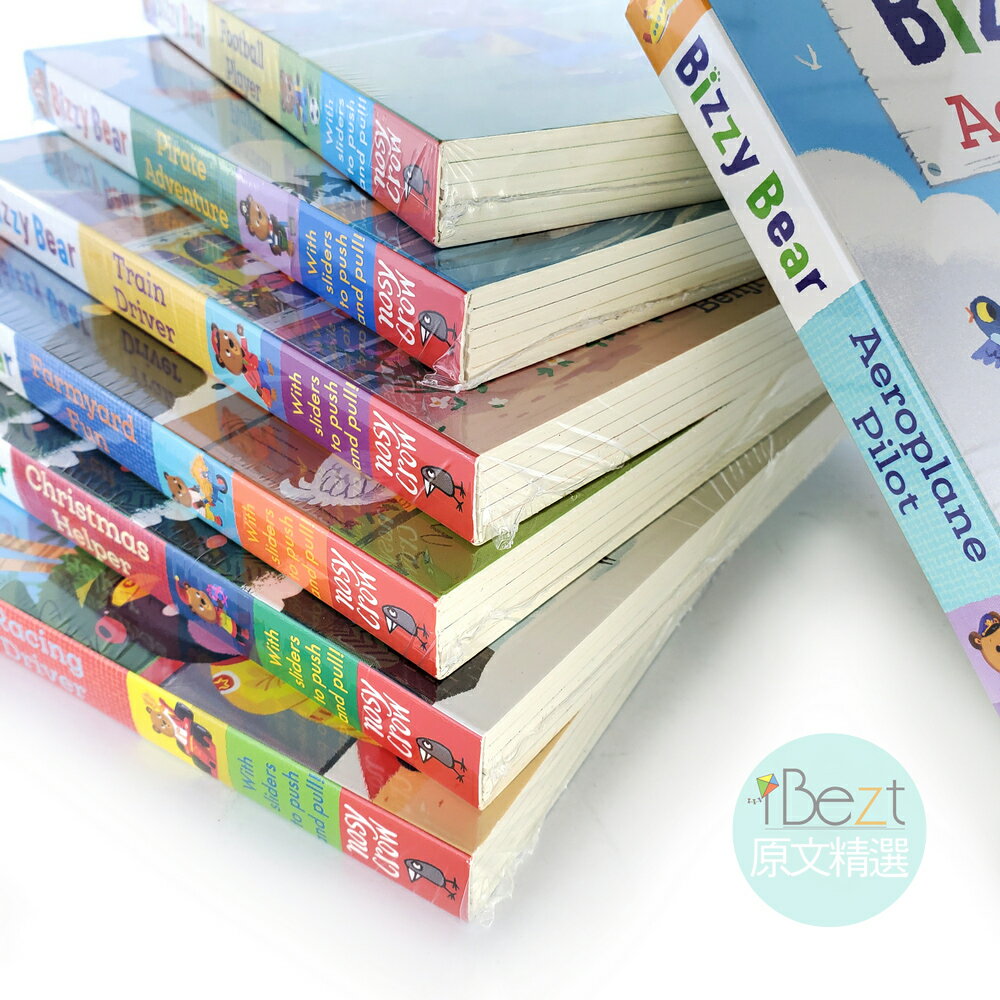 Fun Park | Bizzy Bear | 外文 | 推拉轉 | 忙碌的小熊 | QR CODE有聲版 | 洞洞 | 硬頁 | Nosy ...