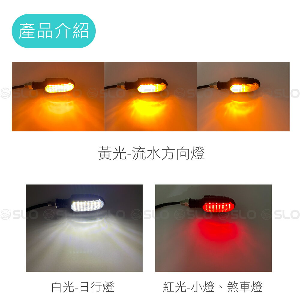 SLO【手榴彈流光方向燈】日行燈 方向燈 剎車燈 流水 LED 整合 檔車 仿賽 重機 通用 雷霆 DRG FORCE | 速辰汽機車精品直營店 | 樂天市場Rakuten