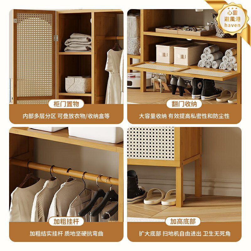 【小戶型神器】多功能衣櫃 儲物櫃 衣帽間 收納櫃 臥室衣櫃 一體式設計 大容量分區 不佔空間 2025新款 北歐簡約風 | 心靈避風港 ...