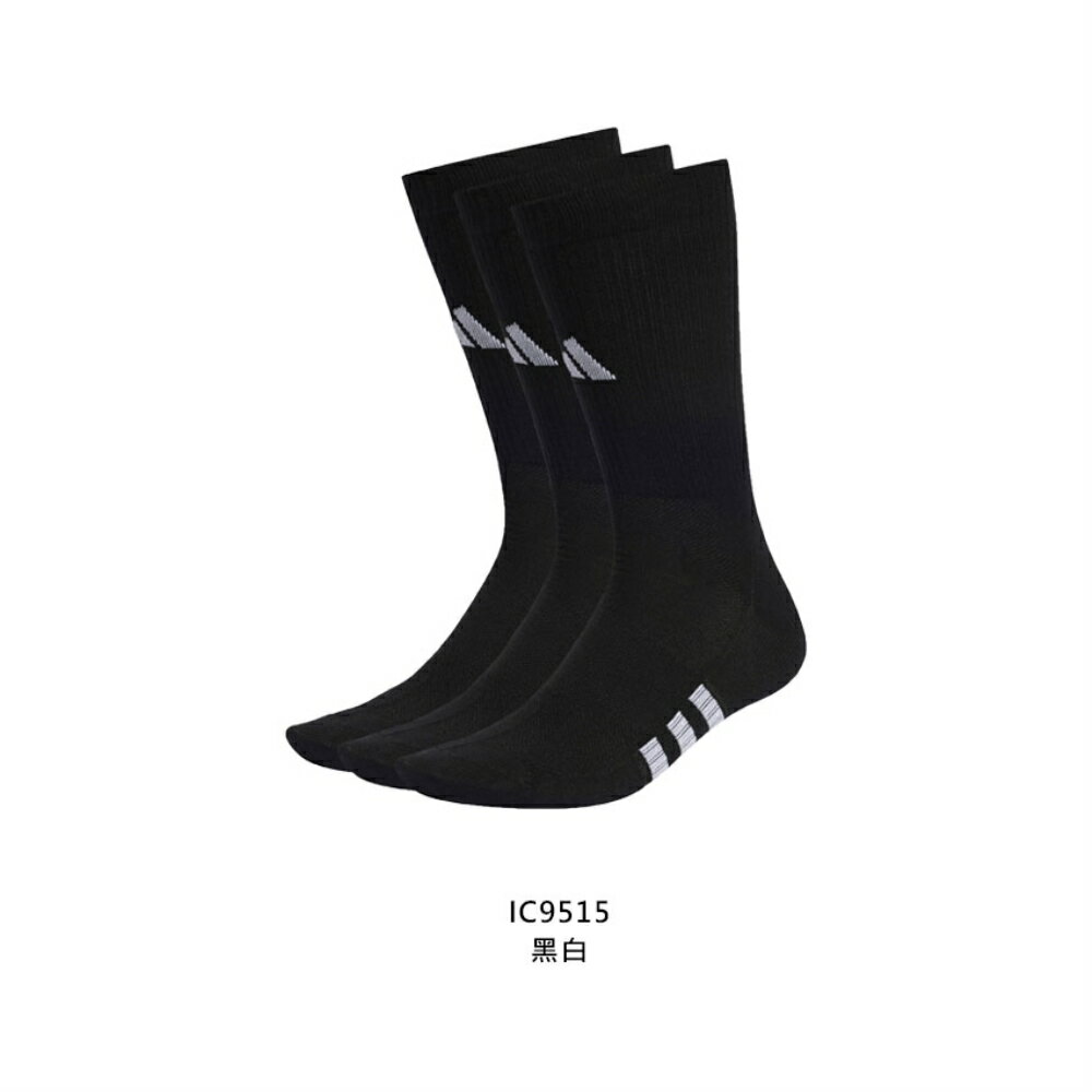 ADIDAS 男女運動中筒襪(三雙入)(長襪 襪子 吸濕排汗 訓練 愛迪達「IC9515」≡排汗專家≡ | 排汗專家直營店 | 樂天市場Rakuten