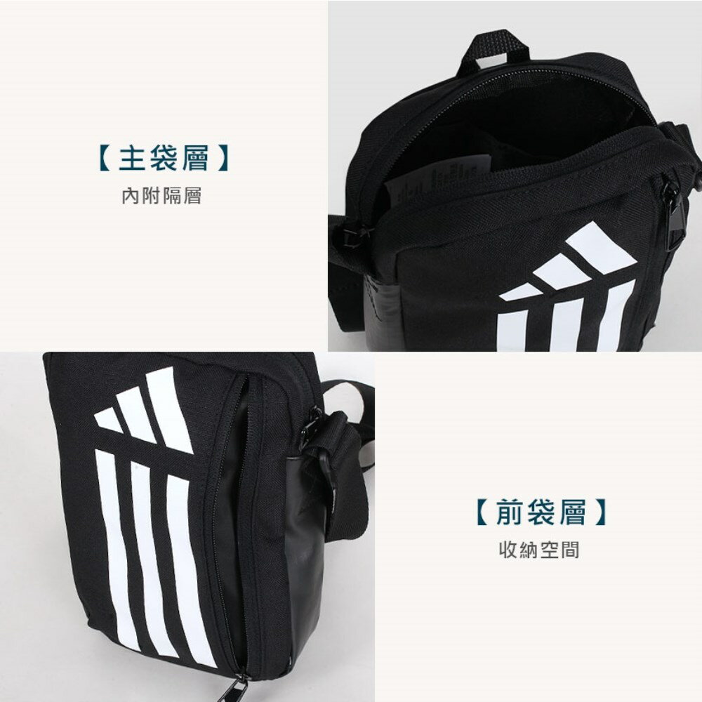 ADIDAS 小型側背包(隨身包 肩背包 愛迪達「HT4752」≡排汗專家≡ | 排汗專家直營店 | 樂天市場Rakuten