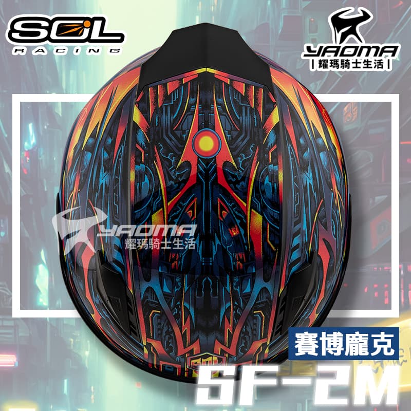 SOL 安全帽 SF-2M 賽博龐克 黑藍黃 輕量 全罩帽 SF2M 耀瑪騎士機車部品 | 耀瑪騎士生活館直營店 | 樂天市場Rakuten