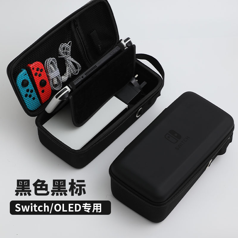 遊戲機收納包 硬殼包 主機包 switch收納包任天堂switcholed保護套大容量便攜ns游戲機卡帶盒oled主機殼switchlite全套lite手柄配件硬『xy16397』 | 西柚 ...