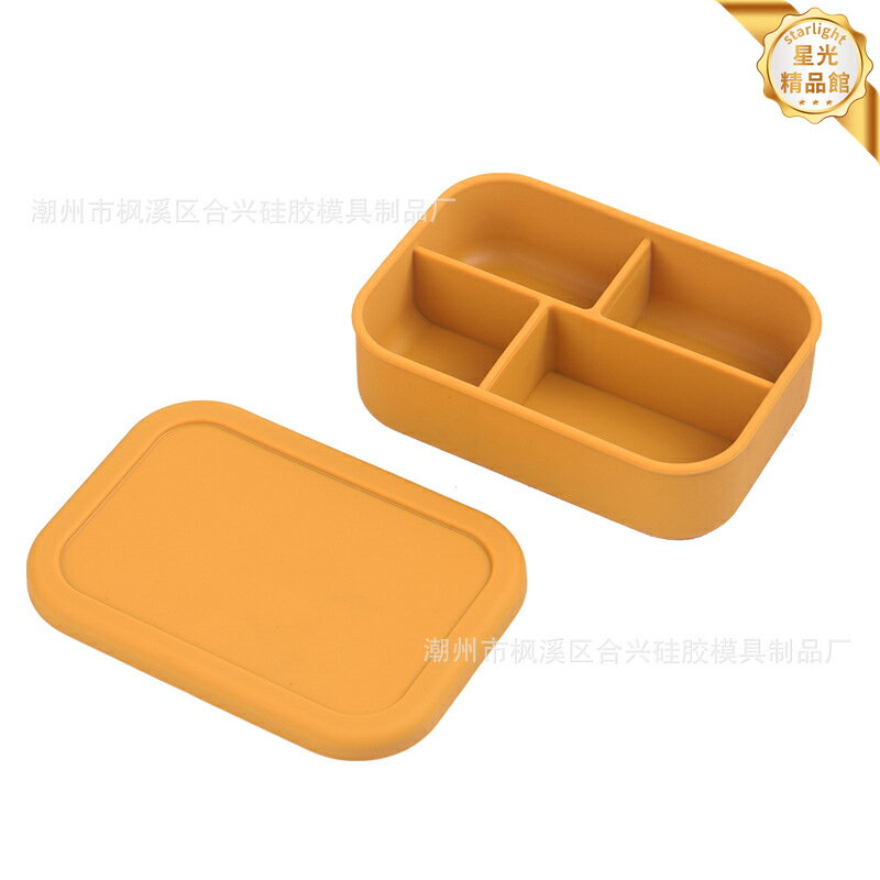 【可微波冷藏】硅膠飯盒 保鮮盒 便當盒 分格餐盒 密封盒 食品級硅膠 四格分格 帶蓋防漏 上班帶飯 冰櫃收納 | 星光精品館 | 樂天市場 ...