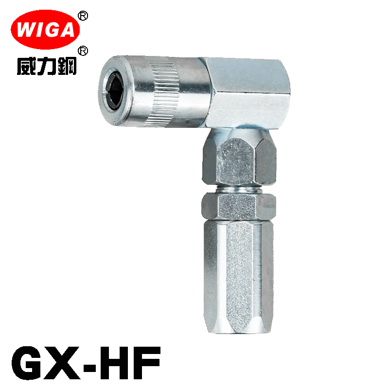 WIGA 威力鋼 GX-HF 直角型高壓注油頭附萬向接頭[不卡油管, 牛油槍配件, 潤滑槍, 黃油槍] | 威力鋼工具旗艦店直營店 | 樂天市場Rakuten