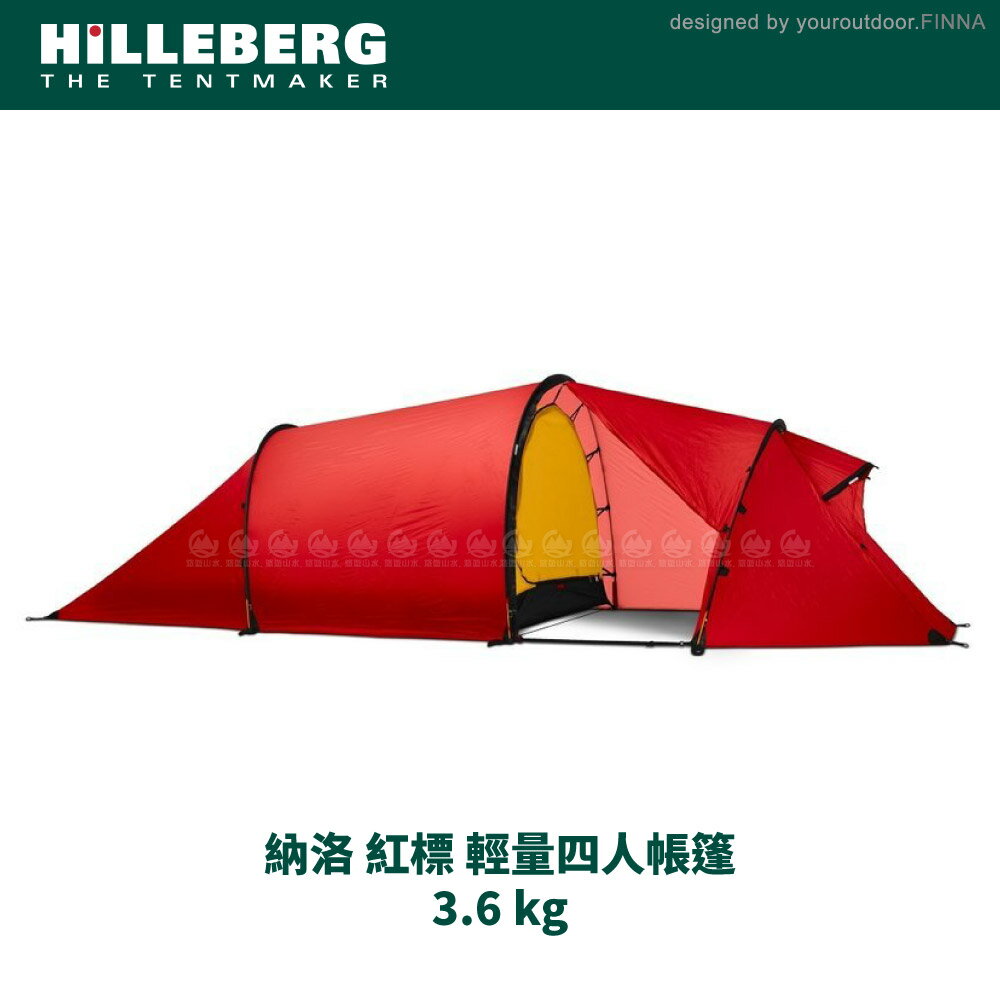 【HILLEBERG 瑞典 紅標 Nallo 4 GT 納洛 輕量四人帳篷《紅3.6 kg》】014512/登山/營帳 | 悠遊山水戶外生活館 ...