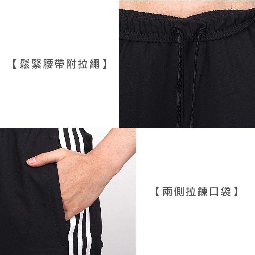 ADIDAS 男運動長褲(亞規 吸濕排汗 針織 愛迪達「IB5012」≡排汗專家≡ | 排汗專家直營店 | 樂天市場Rakuten