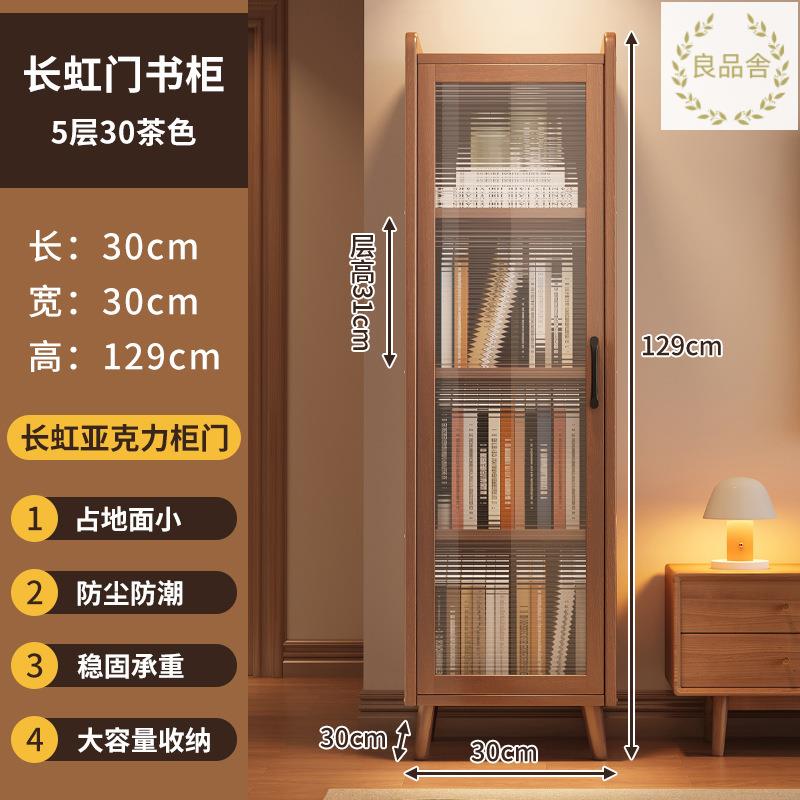 倉庫直出 書櫃手辦擺件防塵展示架家用客廳多層儲物收納櫃兒童繪本架玩具櫃 LPS-P-1113 快速出貨 | 良品舎 | 樂天市場Rakuten