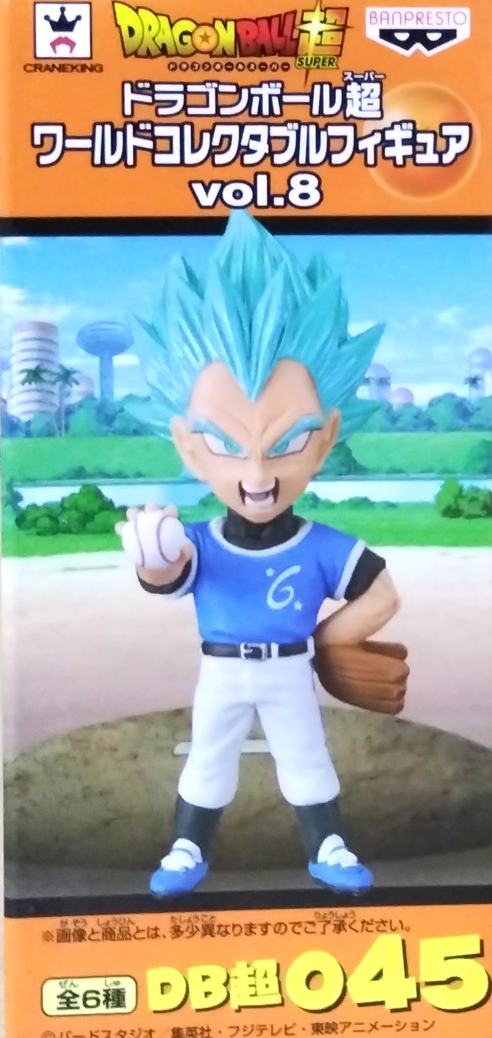 日版金證 WCF 七龍珠超 VOL.8 單售 達爾 貝吉塔 棒球 DB超045 公仔 | UNIPRO優鋪直營店 | 樂天市場Rakuten