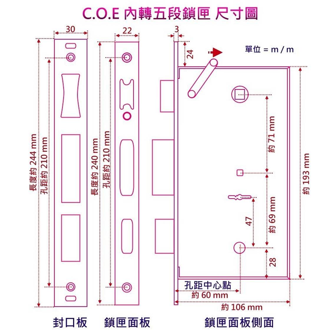 連體鎖 匣式鎖【C.O.E】門鎖 COE E-326型 下把手內轉 五段匣式防盜鎖 有分左右 上千五金行 | 上千五金行直營店 | 樂天市場Rakuten