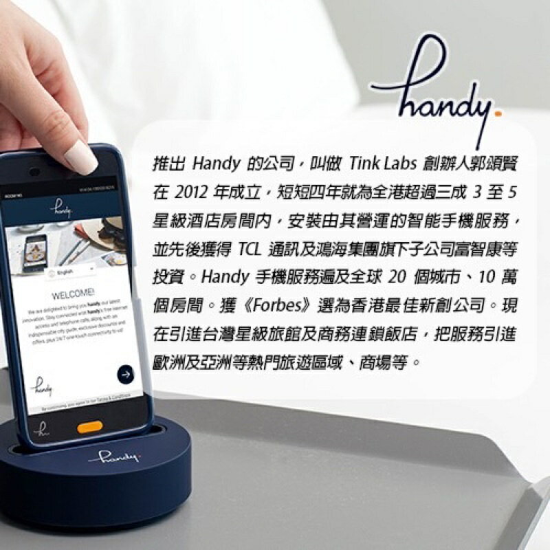 強強滾p-Handy T700X 5.7吋4G智慧型手機 [福利品] 平價 耐用 | JUMP星球 | 樂天市場Rakuten