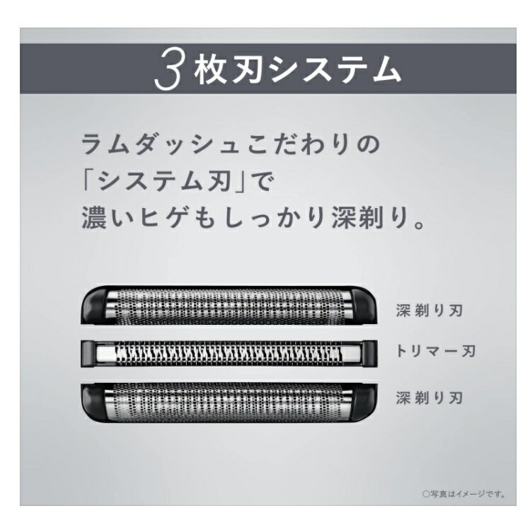【日本直送！快速發貨！】Panasonic 國際牌 ES-LT6B ES-LT6P 日本製 全球電壓 電剃刀 22最新 | 格致良品 | 樂天市場Rakuten