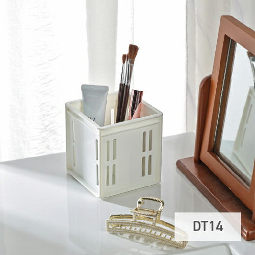 KEYWAY聯府 新總理萬用籃 DT14【3件超值組】台灣製 可堆疊 收納 置物 整理【愛買】 | 愛買線上購物直營店 | 樂天市場Rakuten